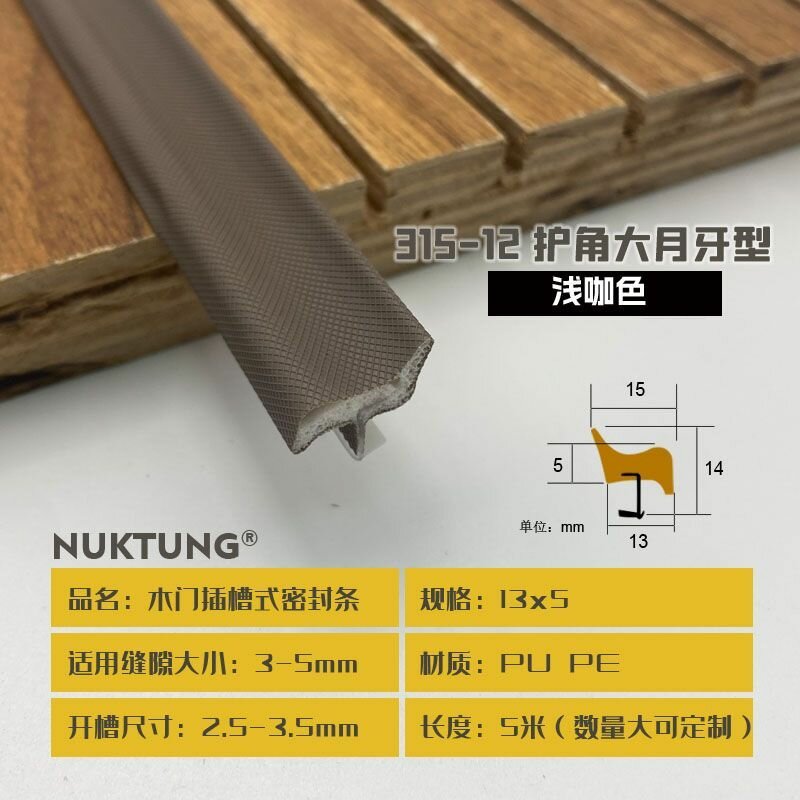Плоская дверь для спальни, входная дверь, деревянная дверь, вставной тип, карточный слот, бесшумная, ветрозащитная, уплотнительная полоса, антиударная полоса