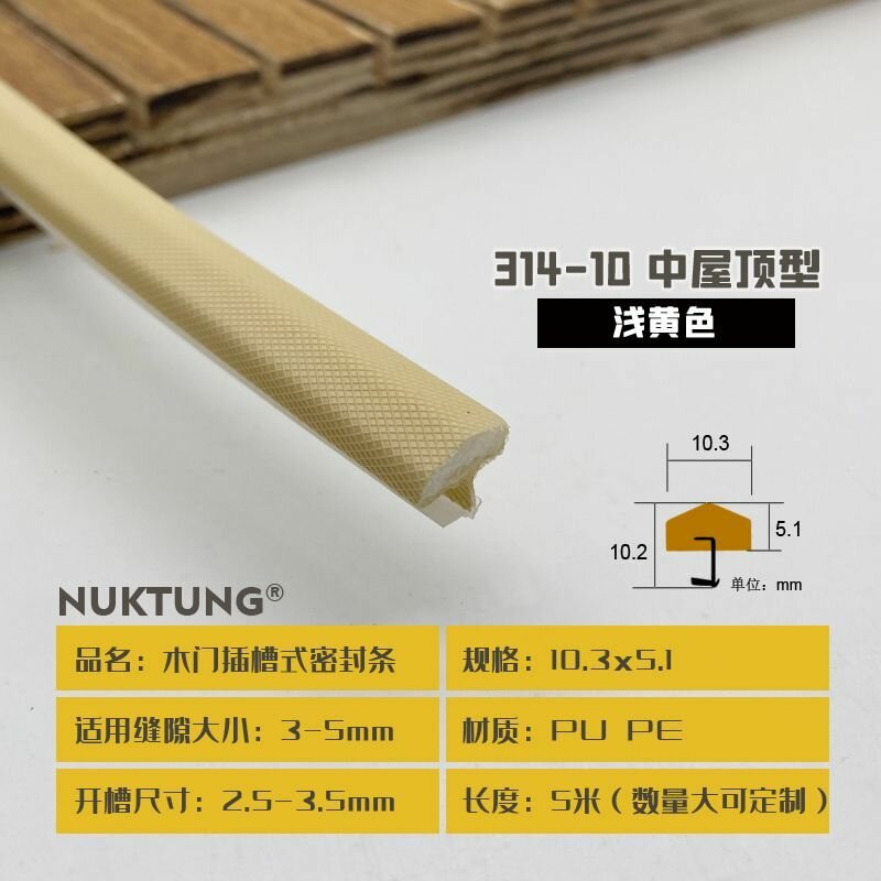 Плоская дверь для спальни, входная дверь, деревянная дверь, вставной тип, карточный слот, бесшумная, ветрозащитная, уплотнительная полоса, антиударная полоса