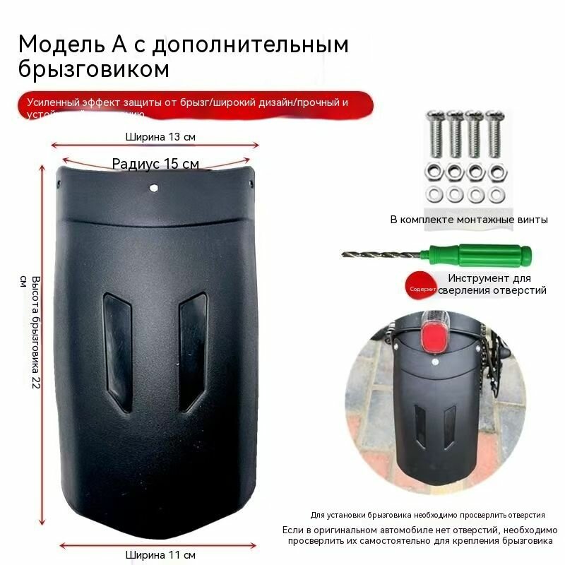 Брызговик переднего крыла мотоцикла