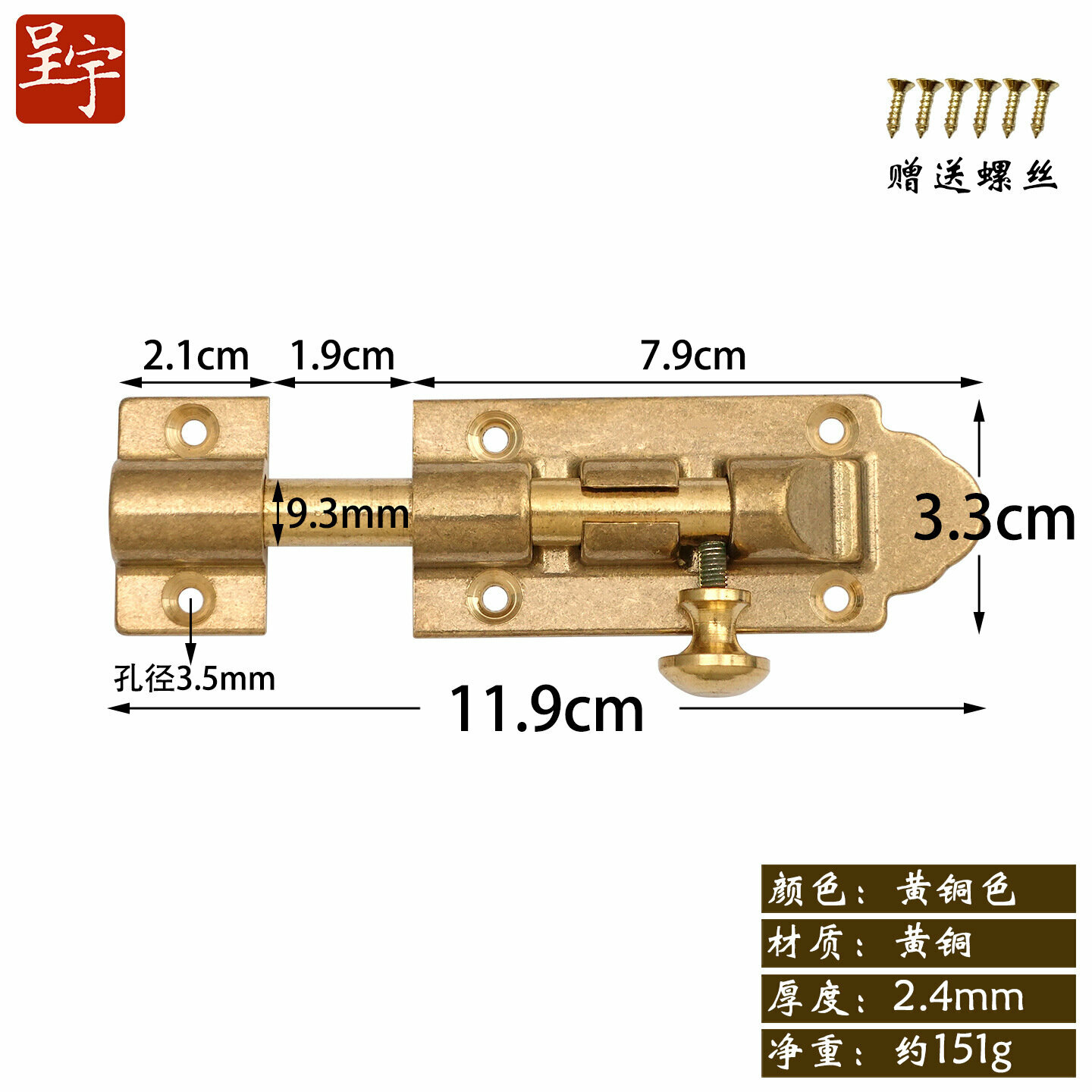 Замок в китайском стиле Ченгю, антикварный, из чистого меди, напольный замок, деревянная дверь, аксессуары Мин и Цин, дверная ручка, дверной болт, ретро оконный замок