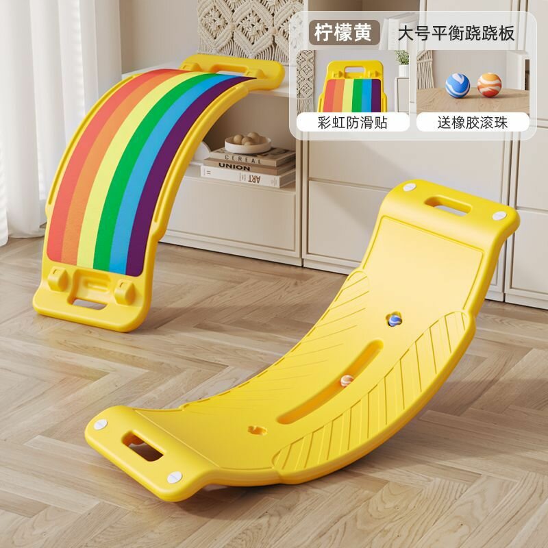 Детская умная доска, балансировочная доска, домашний домашний балансир, сенсорная тренировка, трансформируемая изогнутая доска, toy-игрушка
