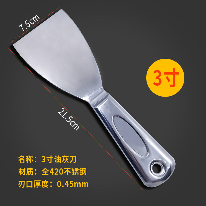 ⭐420 Нержавеющая сталь Высококачественный шпатель Скребок для шпаклевки Инструмент для очистки шпаклевки Инструмент для стен⭐