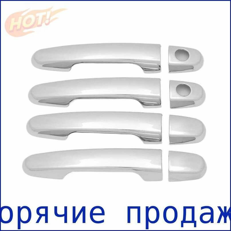 Автомобиль ABS хром дверная ручка защита крышка для Pontiac vibe 2002-2010