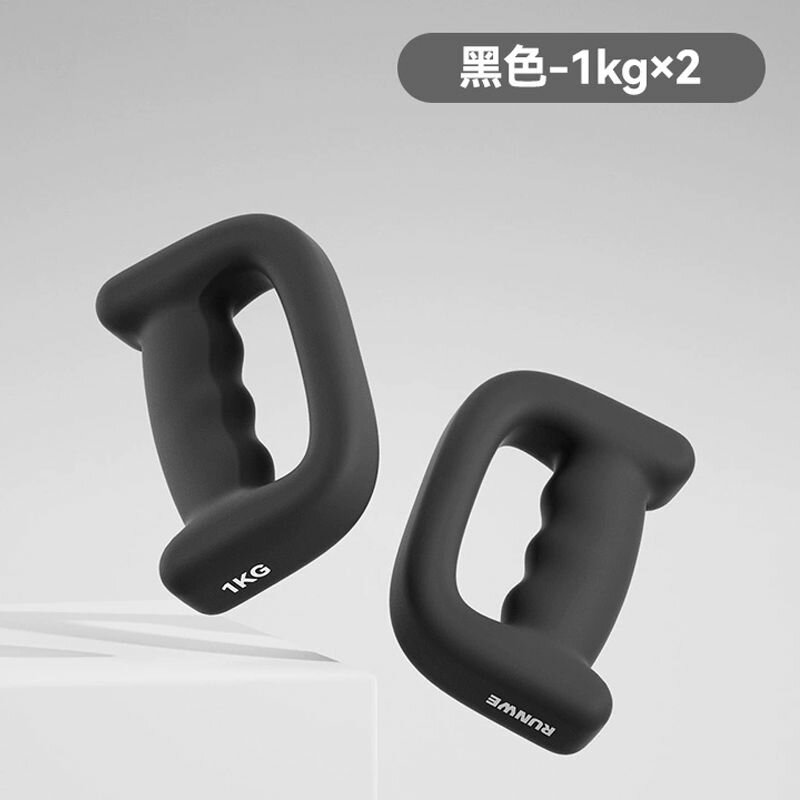 Мужские боксерские гантели для похудения 2 кг, домашний фитнес, D-тип, тренировка с воздушным ударом, женские спортивные ручные чугунные гантели