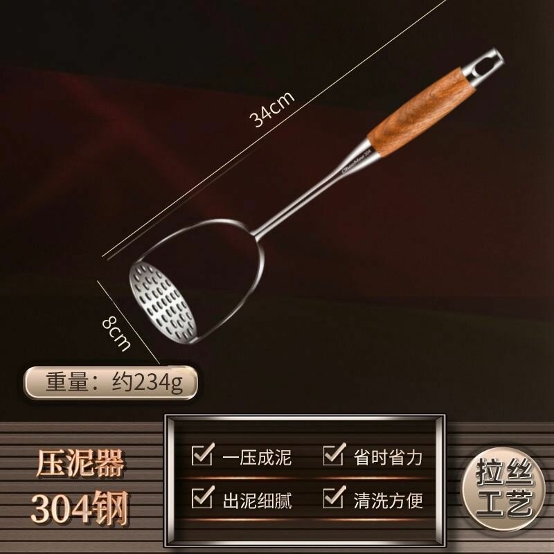 Немецкий картофелемялка из нержавеющей стали 316, инструмент для пюре, пресс для яиц, измельчитель детского питания, мельница, ложка для домашнего использования