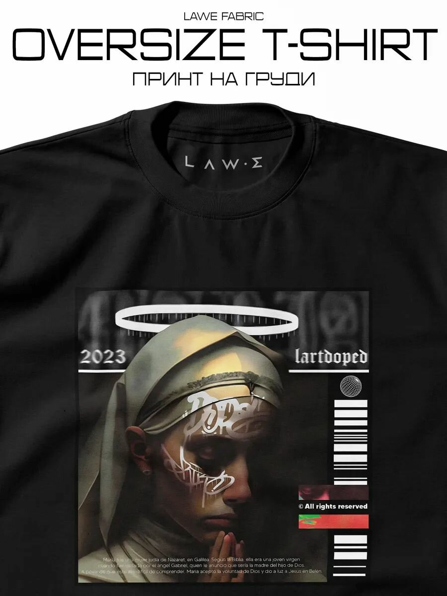 Футболка AVE MARIA