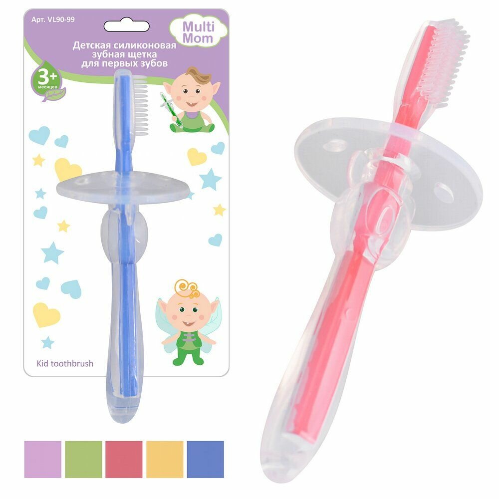 Зубная щетка детская с ограничительным кольцом силиконовая, каркас пластиковый (разноцветная)