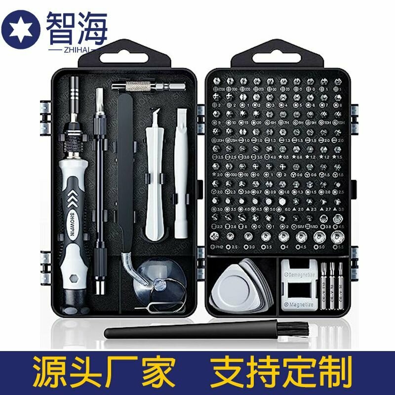 Набор надфилей 6 шт 120 мм и рукоятка , с чехолом