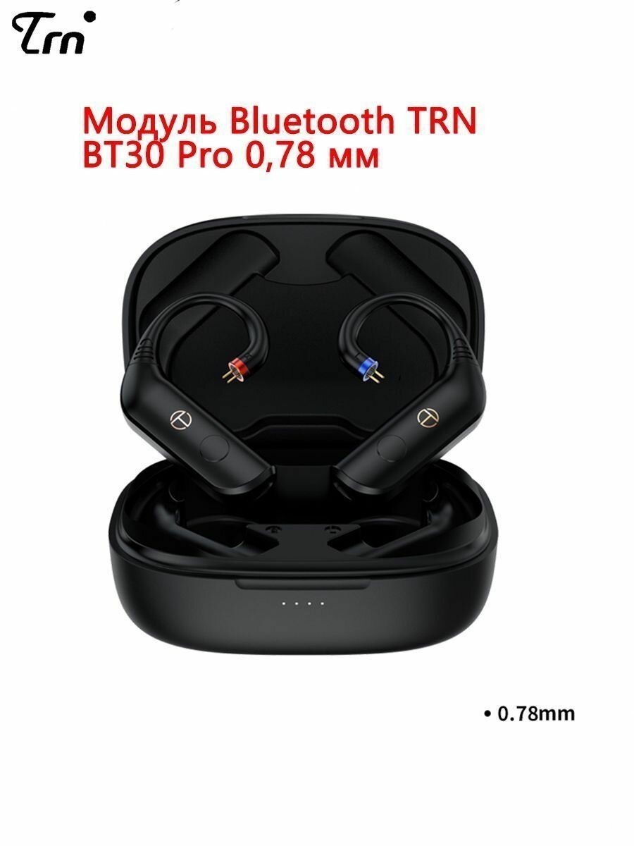 TRN BT30 Pro Bluetooth-кабель для наушников с поддержкой aptX / AAC / SBC, Настоящий беспроводной ушной крючок с выводом 0,78 мм MMCX / QDC Для 7HZ TANGZU WANER SG KZ Castor TRN JAWS SE846