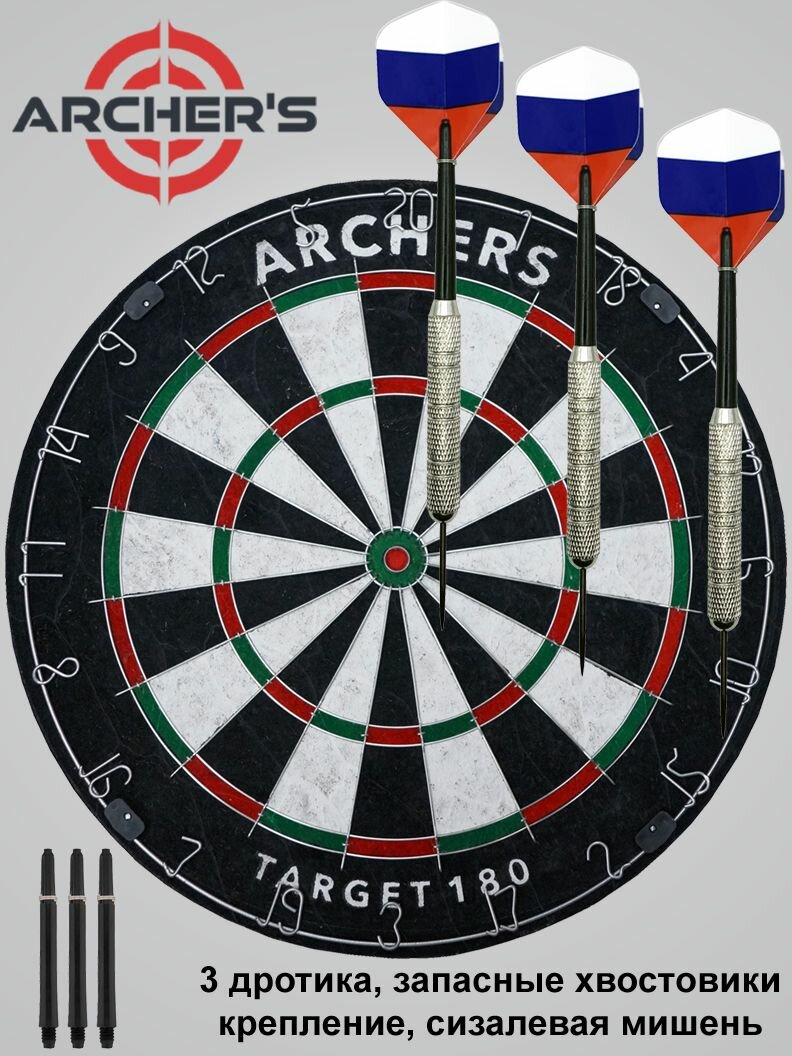 Набор для игры в Дартс Archers Target 180. Сизалевая мишень, 3 дротика