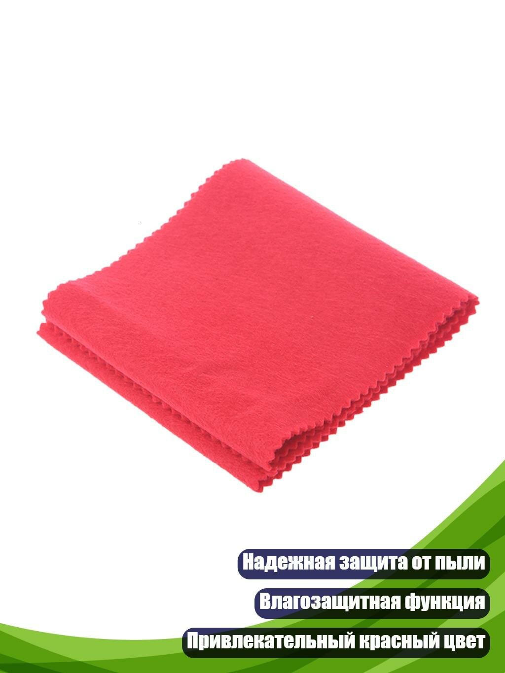 Чехол для фортепиано из нейлона и хлопка, красный