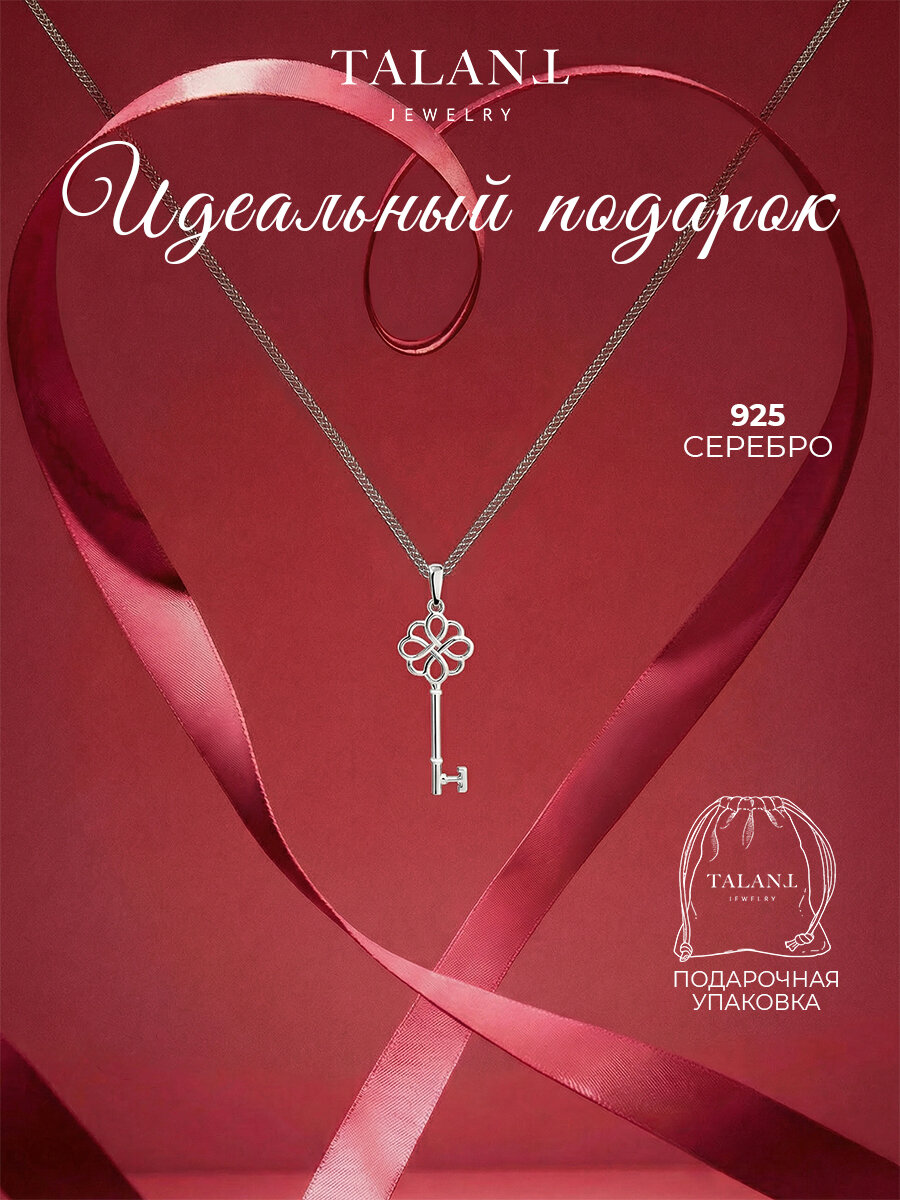 Подвеска, серебро, 925 проба, родирование