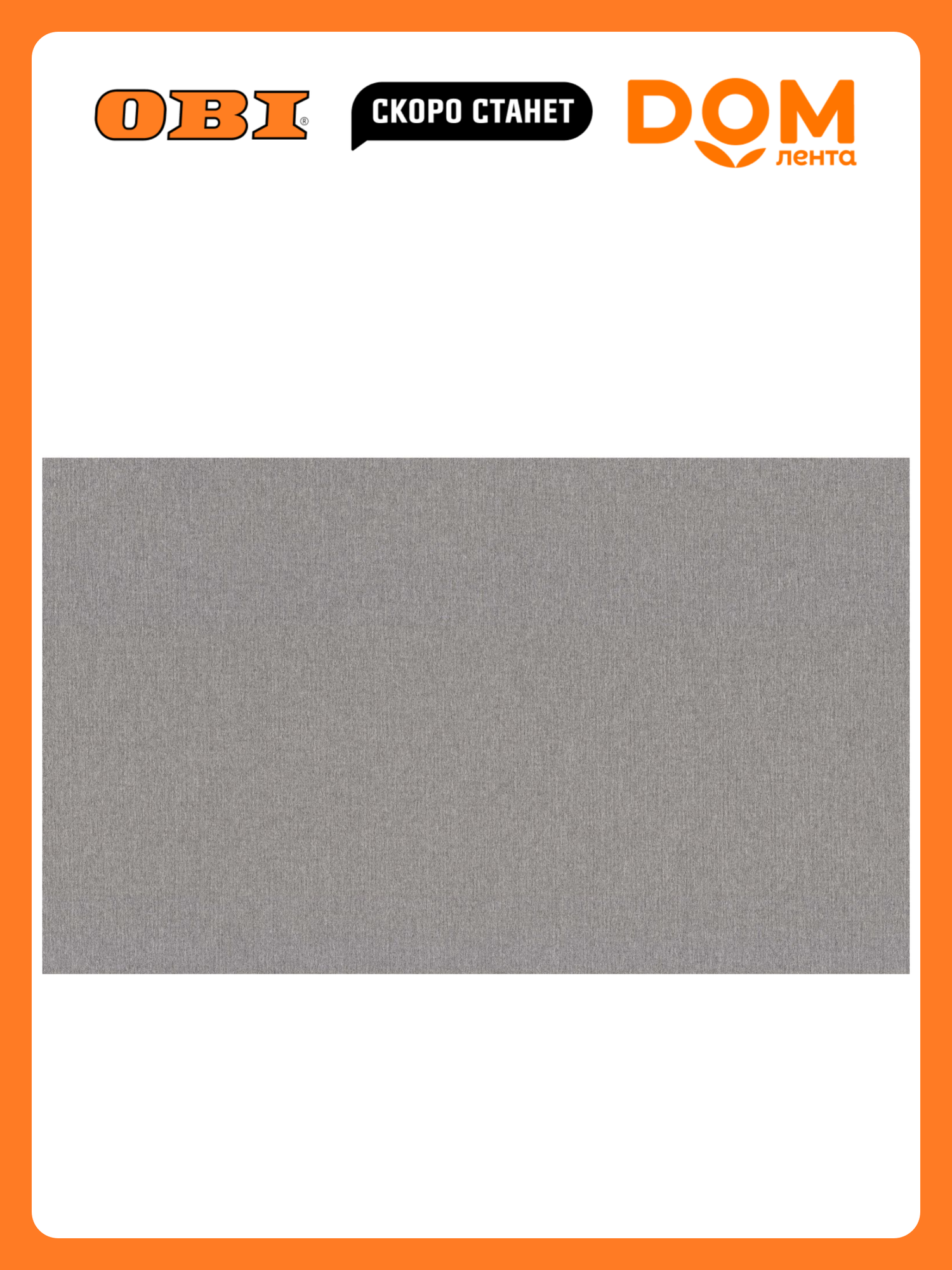 Виниловые обои Артекс "Сахара", флизелиновая основа, бежевые, 1,06x10,05м