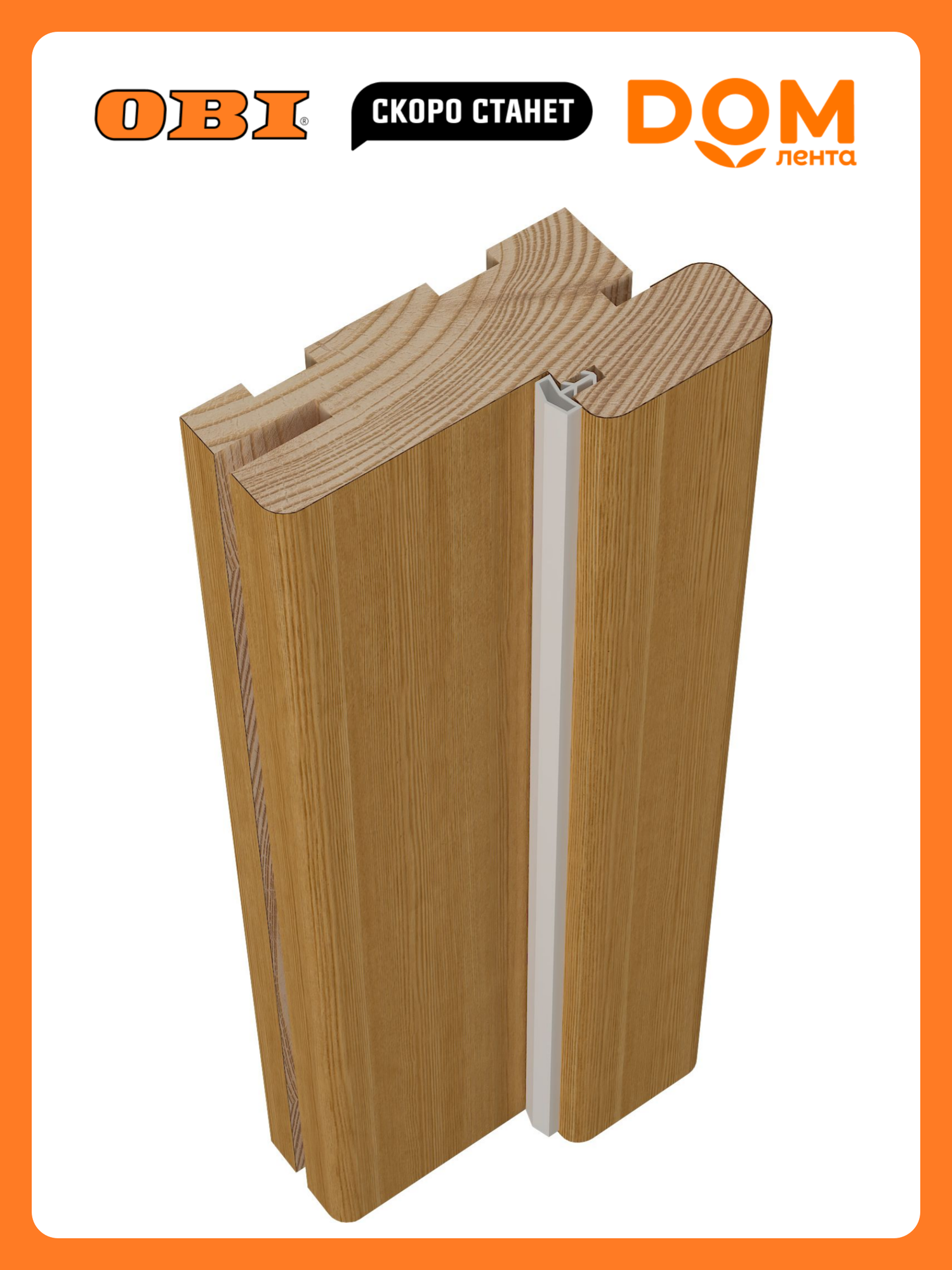 Дверная коробка BELWOODDOORS, шпон, МДФ, коричневый, 2070x74x70 мм