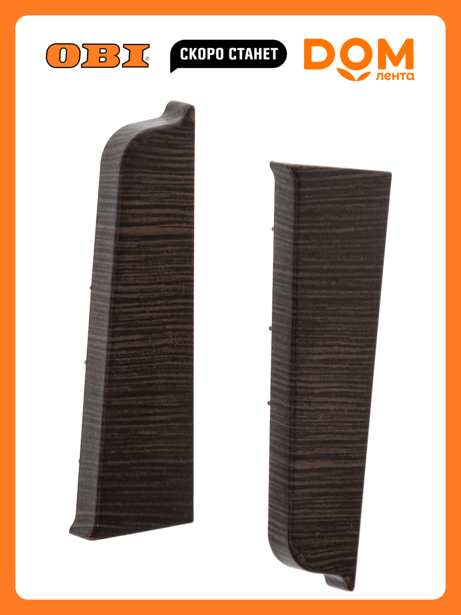 Заглушки 76мм QVANT торцевые 2шт Q05 дикела