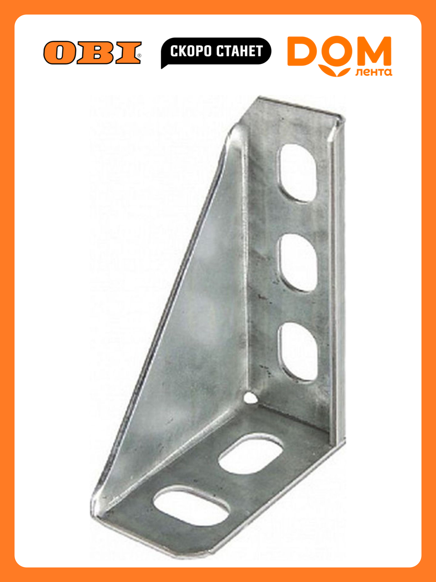 Опорный кронштейн Tech-KREP, оцинкованная сталь, 100x60x30мм