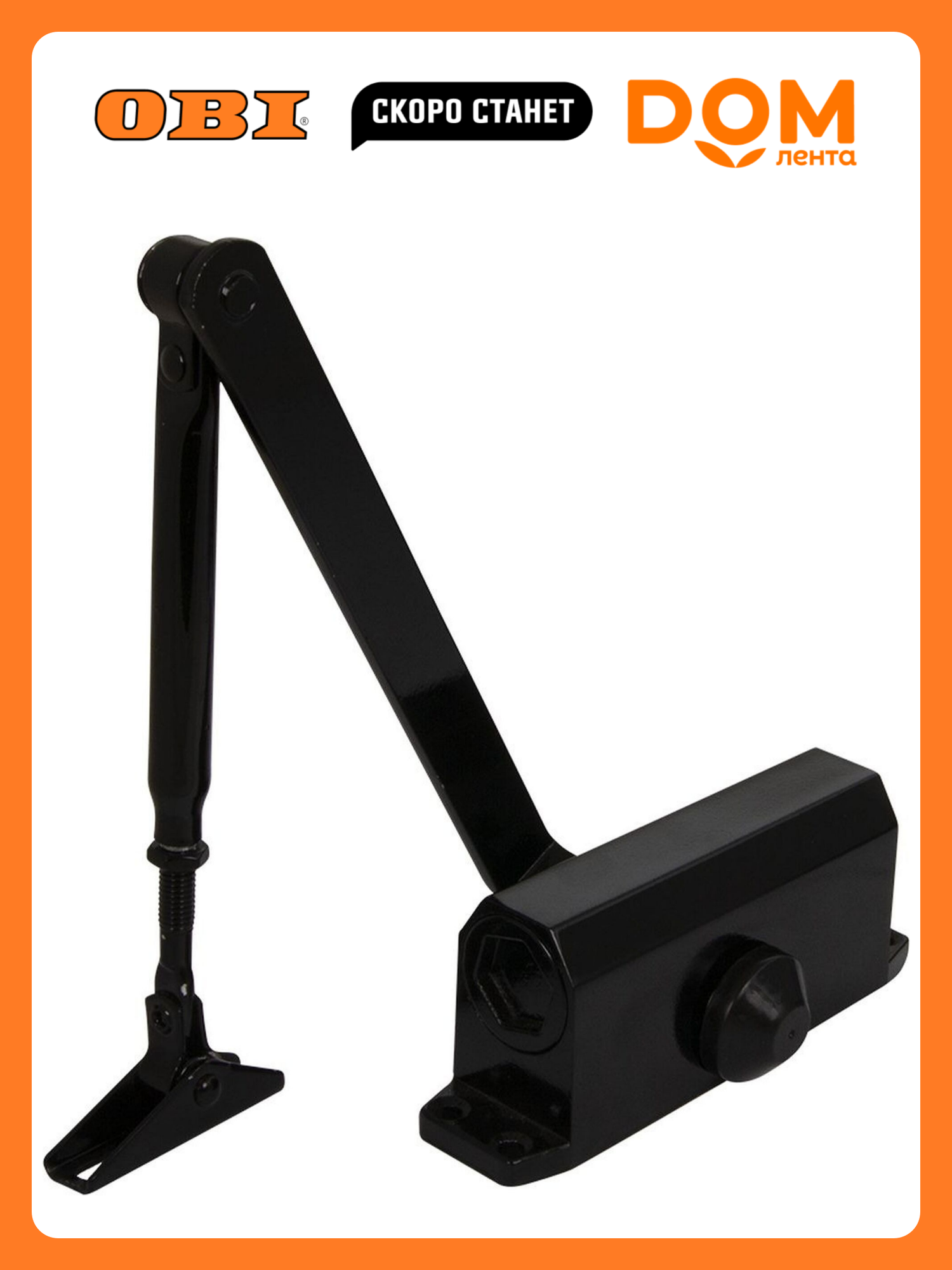 Доводчик Punto SD-2020, алюминий, черный, для дверей 25-45 кг