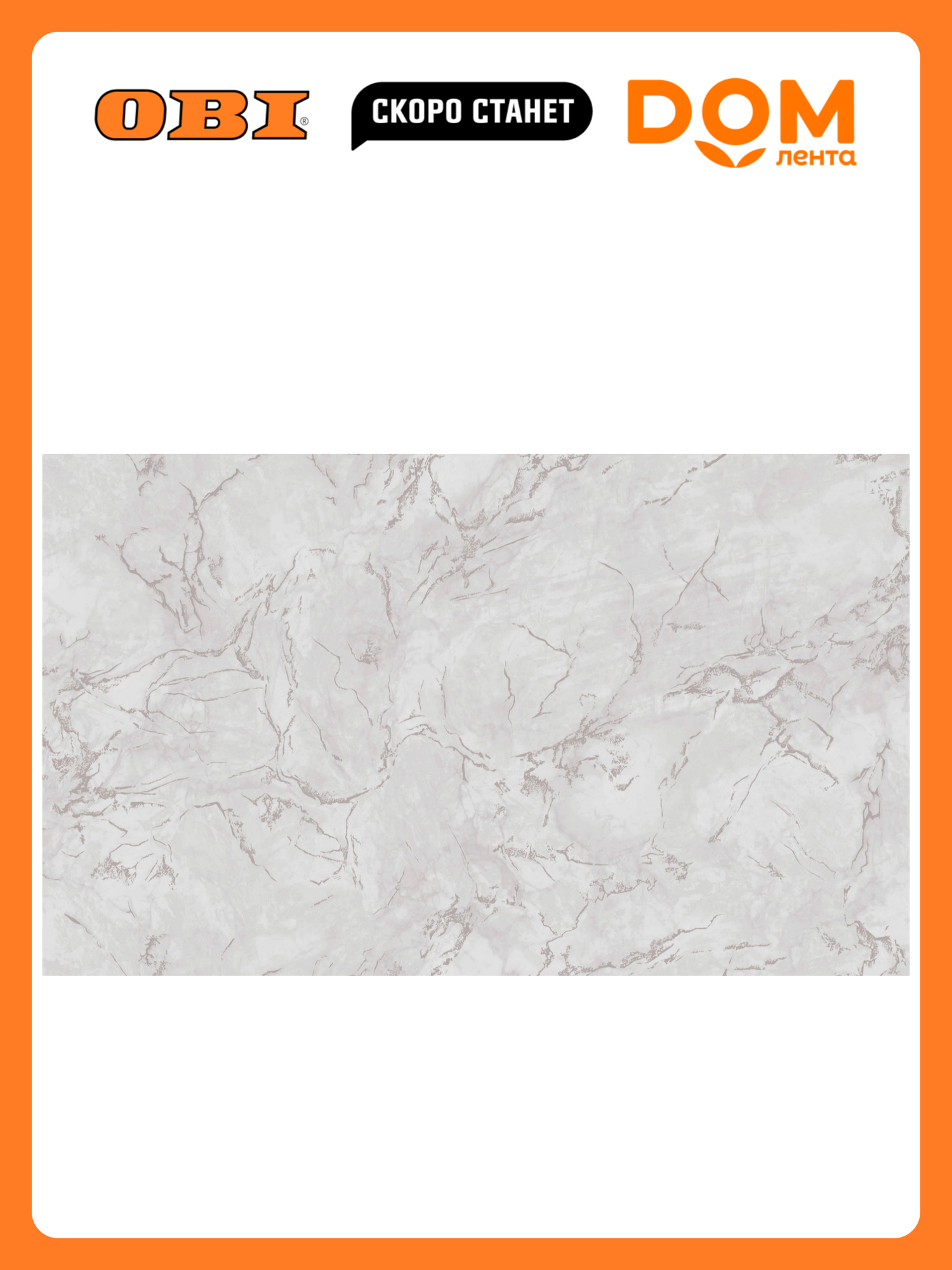 Обои ERISMANN Murena, флизелиновые, виниловое покрытие, бежевые, 1,06x10,05 м