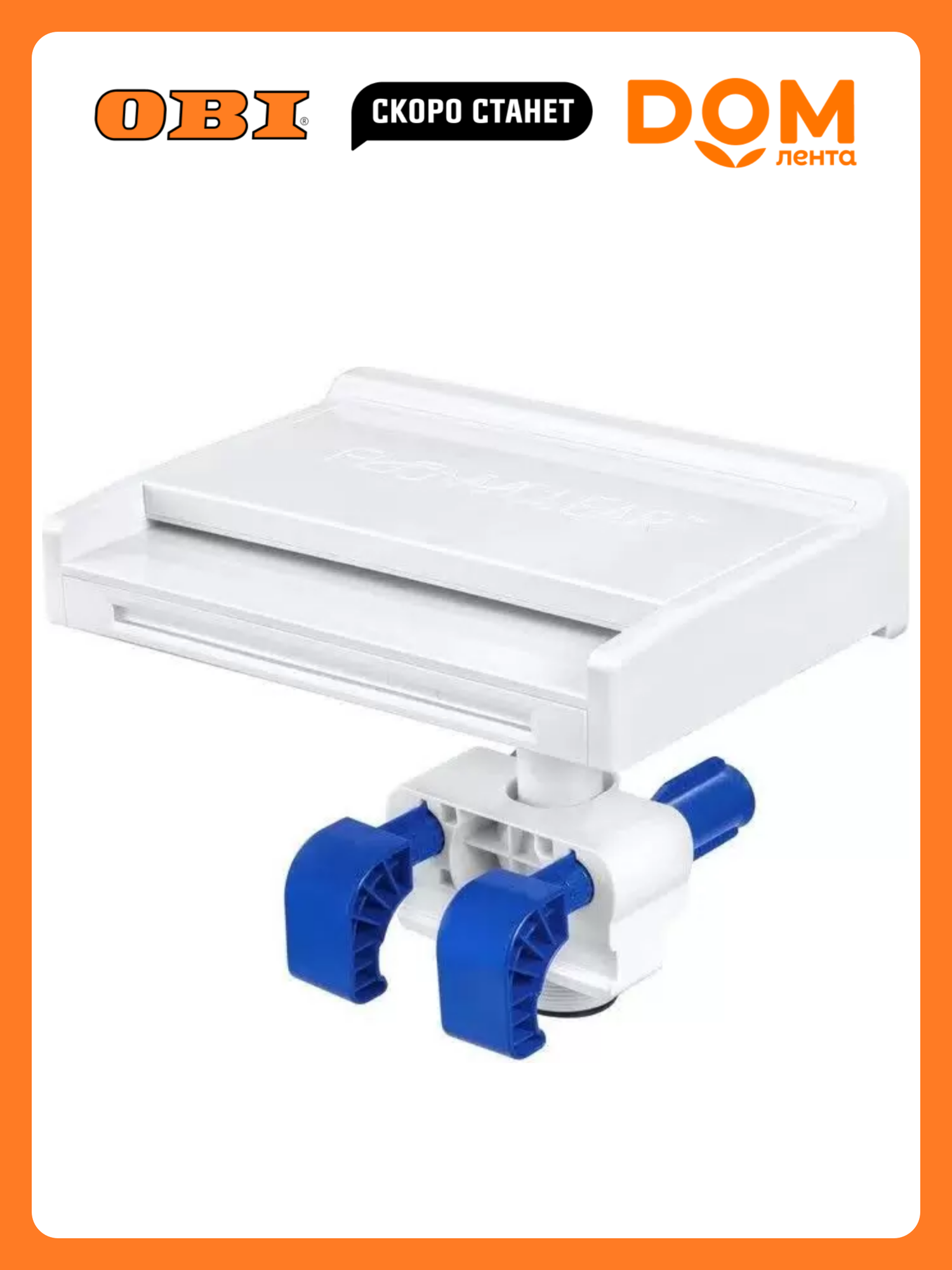 Водопад для бассейна Bestway с цветной Led-подсветкой до 11355 л/ч