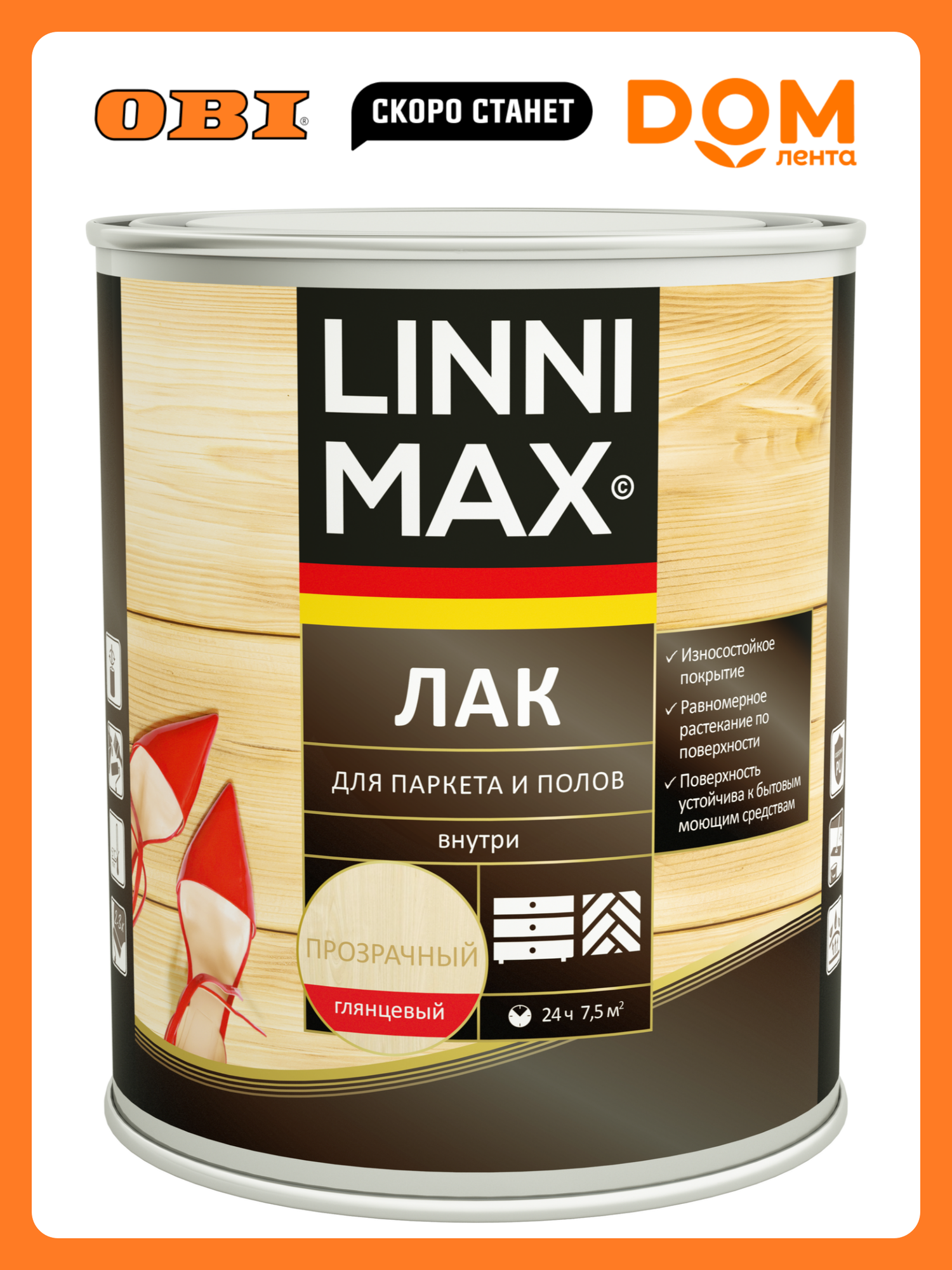 Лак алкидный для паркета и полов LINNIMAX глянцевый 0,75 л