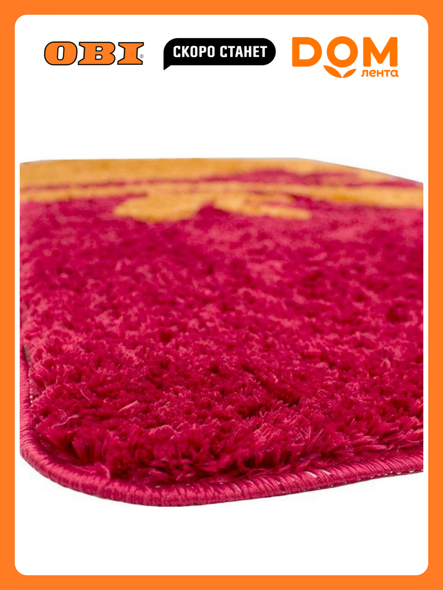 Комплект ковриков для ванной Dasch La Vita Симона терракотовый 50х80 см