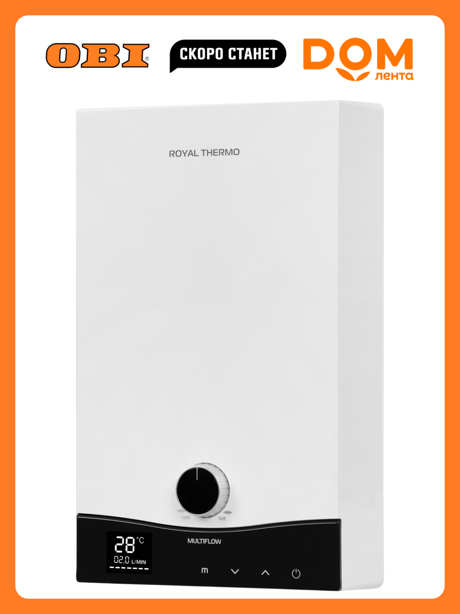 Водонагреватель проточный Royal Thermo NPX 8 Multiflow