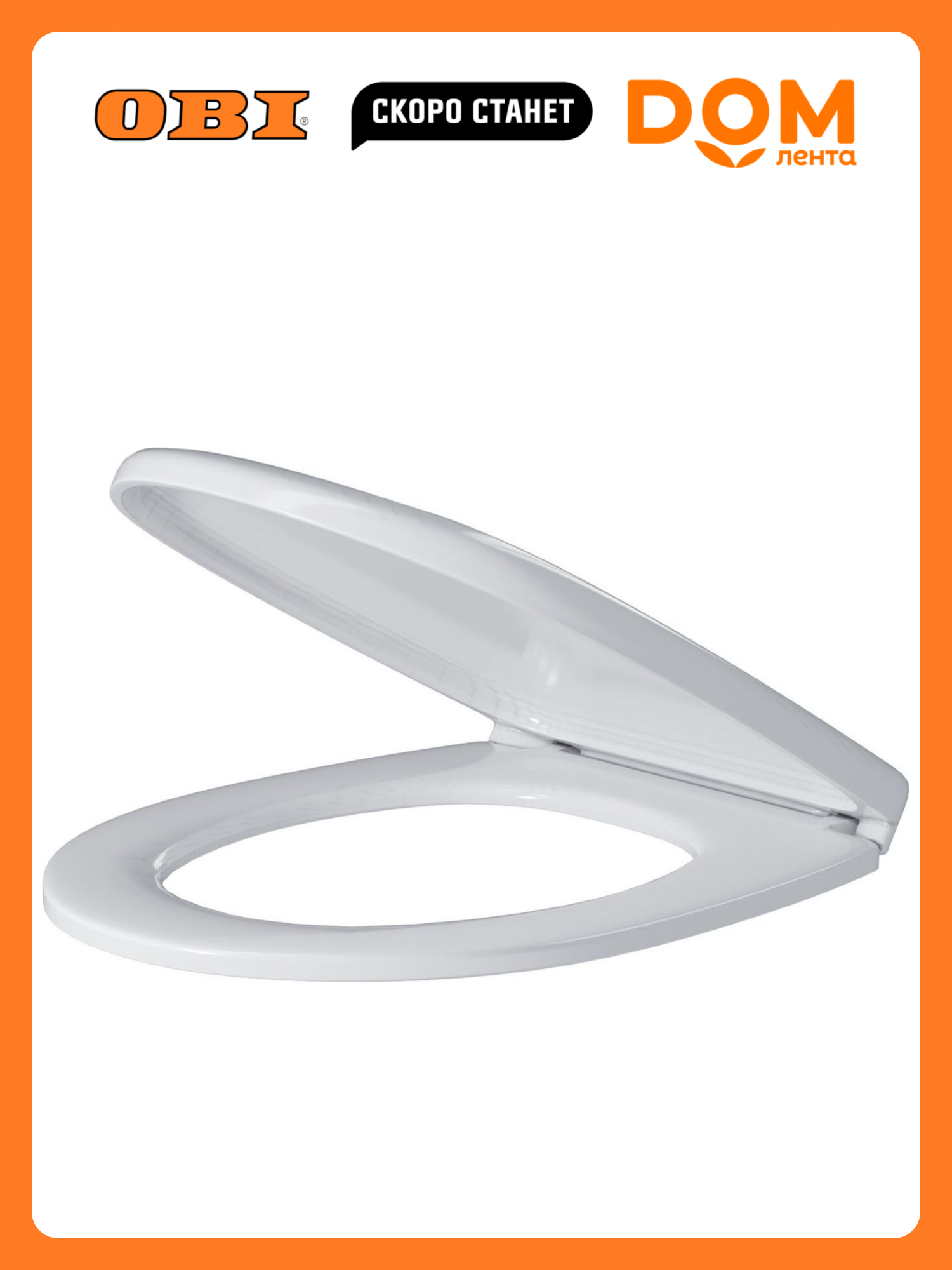 Сиденье для унитаза с микролифтом Cersanit Trento S-DS-TRENTO-PL-T