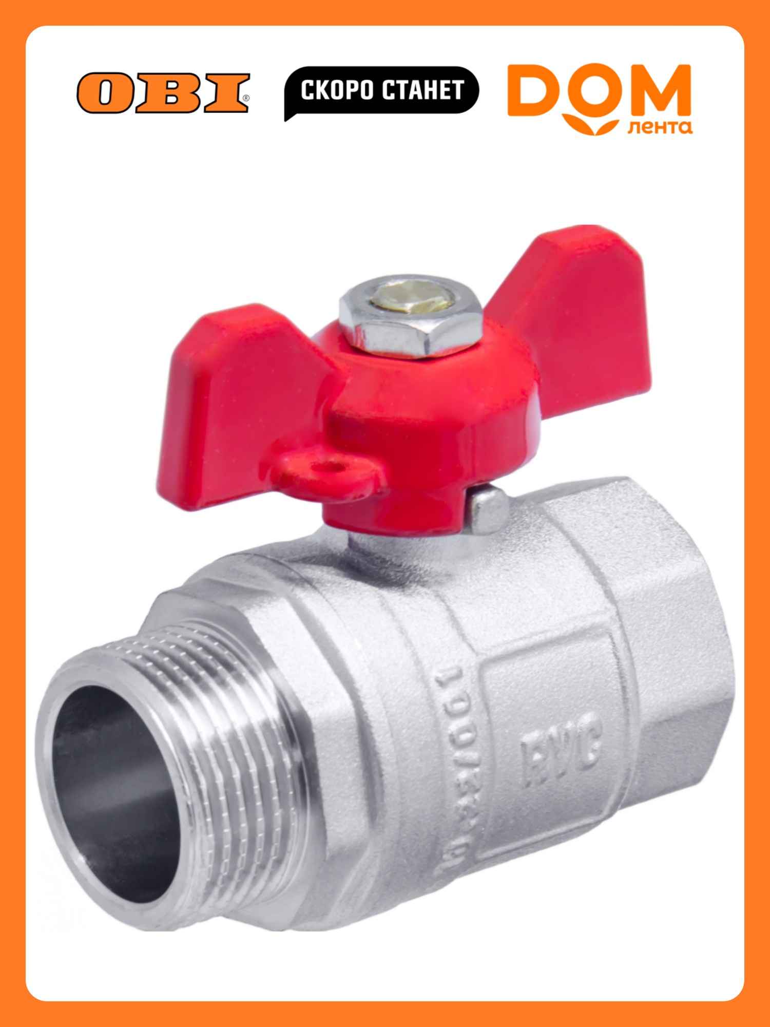 Кран шаровой Aqualink, латунь, муфтовое присоединение, 3/4", ремонтопригодный, серебристый