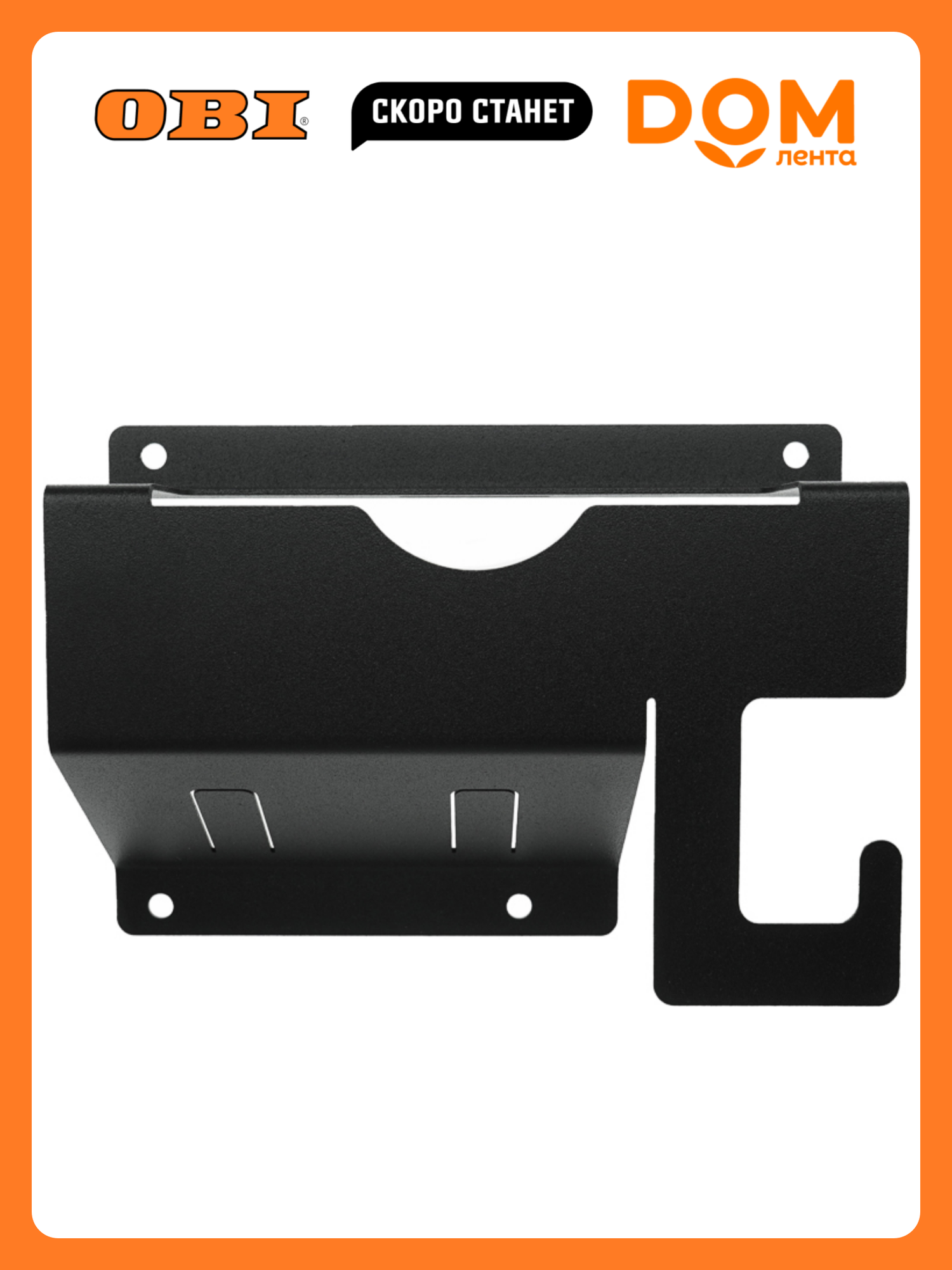 Держатель для угловых шлифмашинок до 125мм REXANT настенный с крючками черный