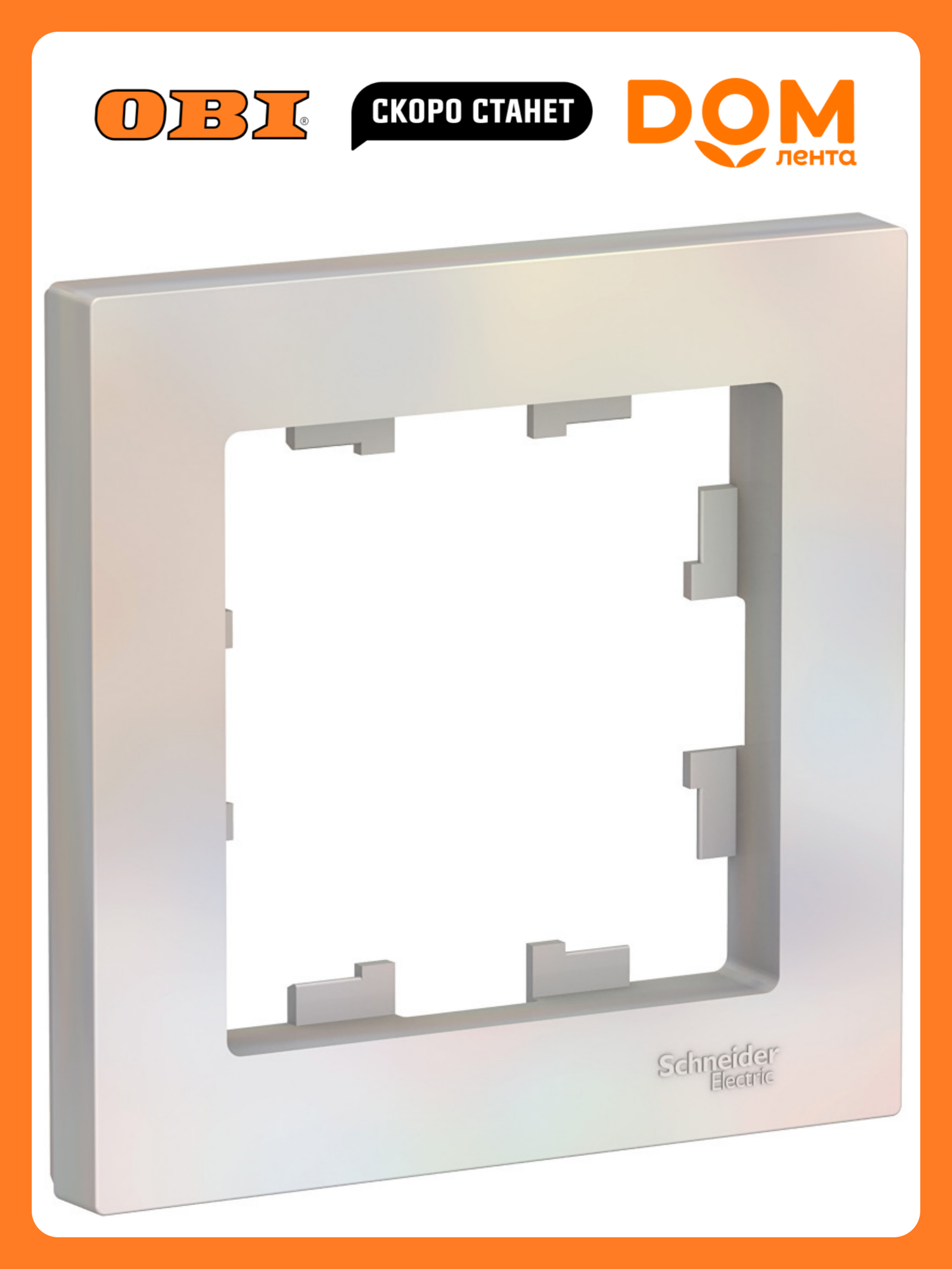 Рамка Systeme Electric AtlasDesign SE ATN000401, белая, пластик, IP20