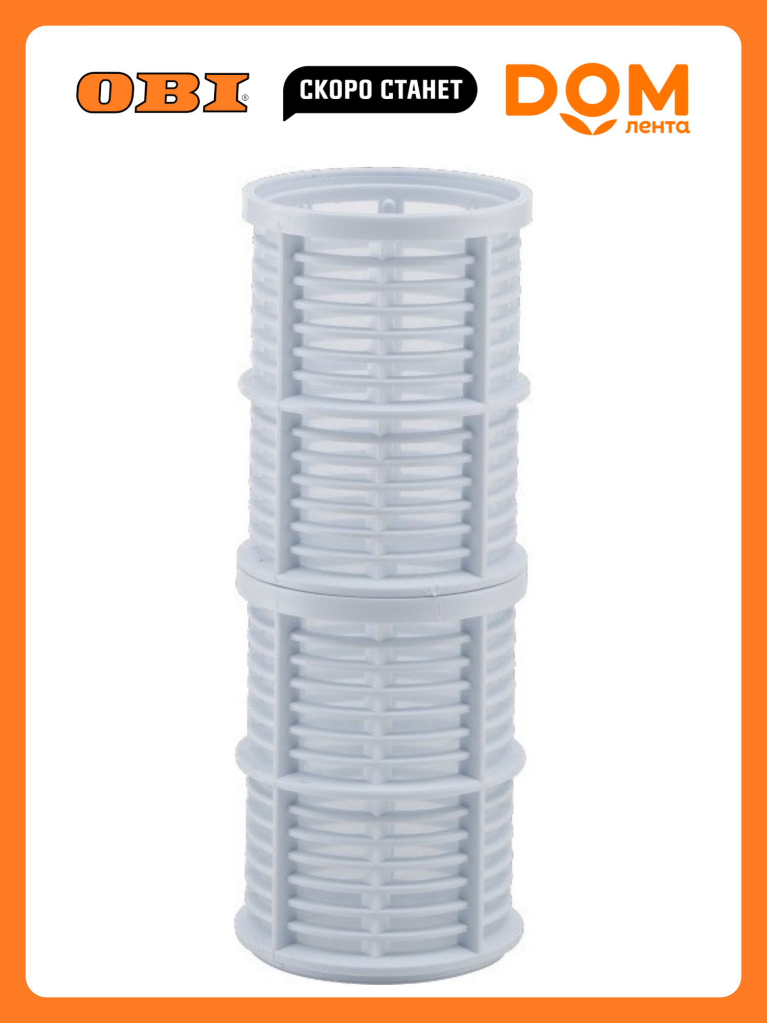 Картридж фильтра AL-KO 250/1'