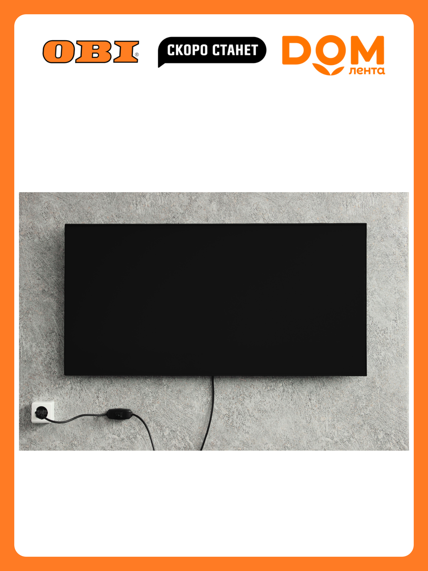 Инфракрасный электрообогреватель теплофон Glassar-600 Вт черный