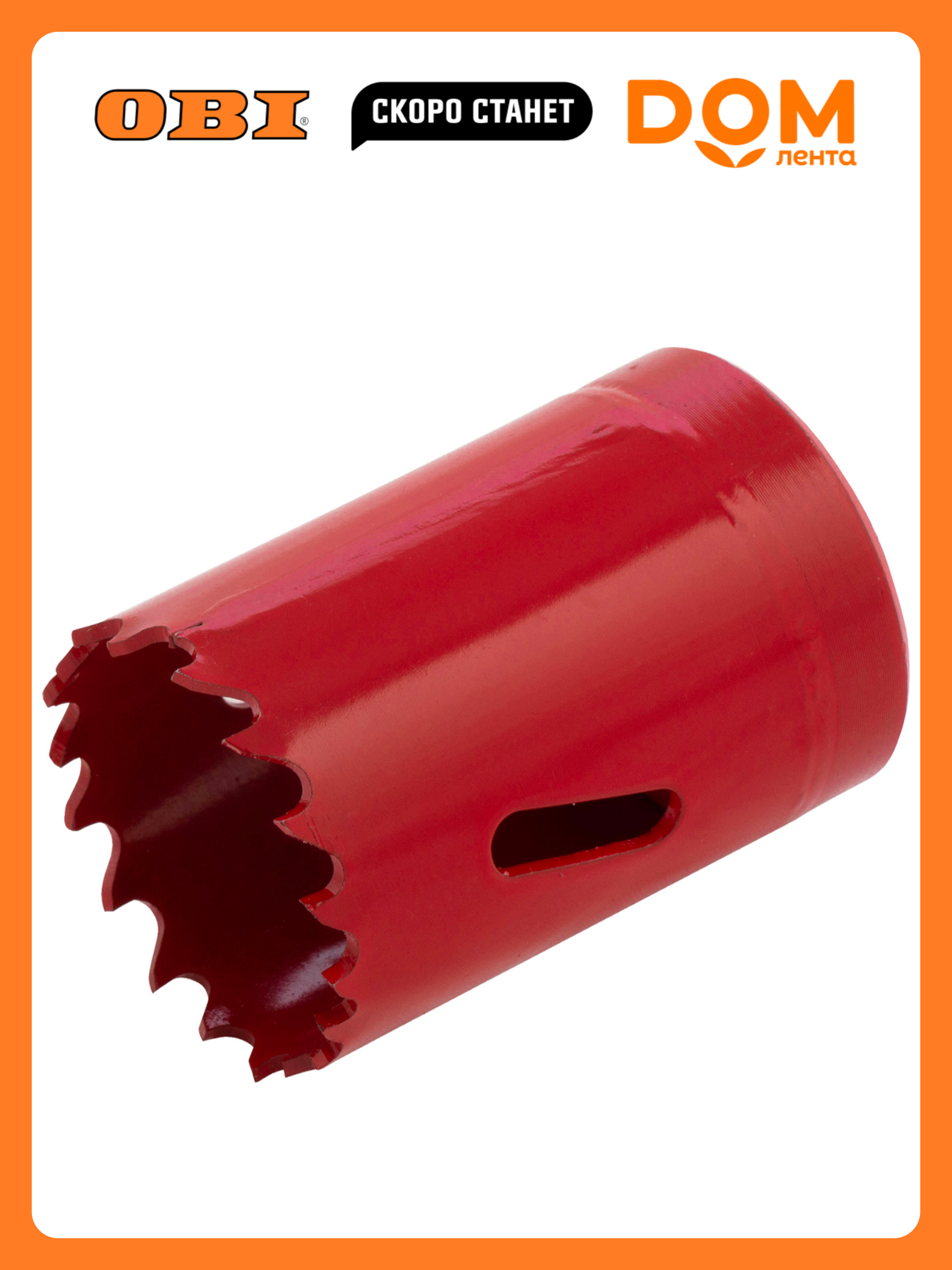 Коронка для металла Matrix BIMETAL 72435 35 мм