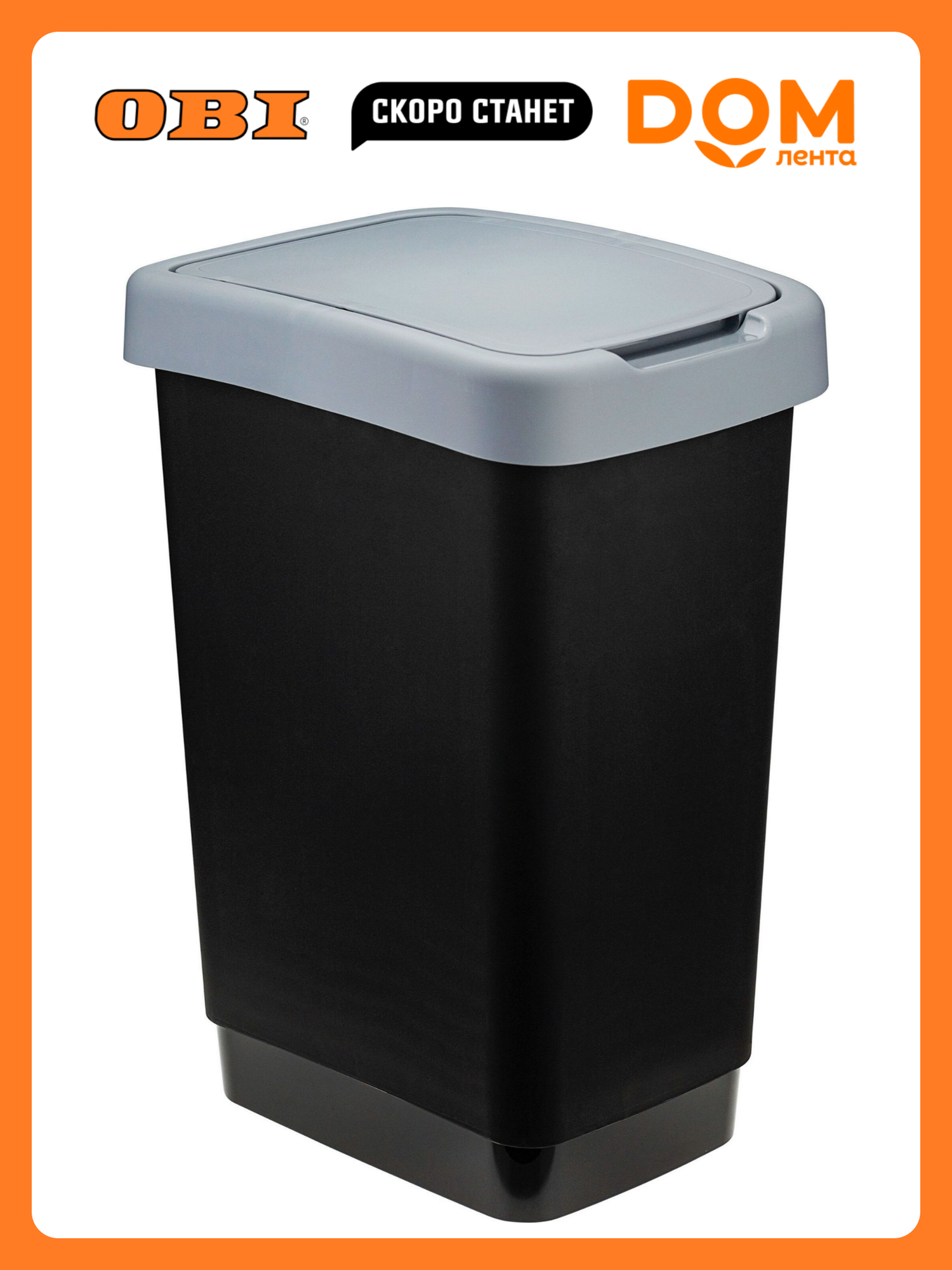 Контейнер Твин полипропиленовый серый 330x260x470 мм 25 л