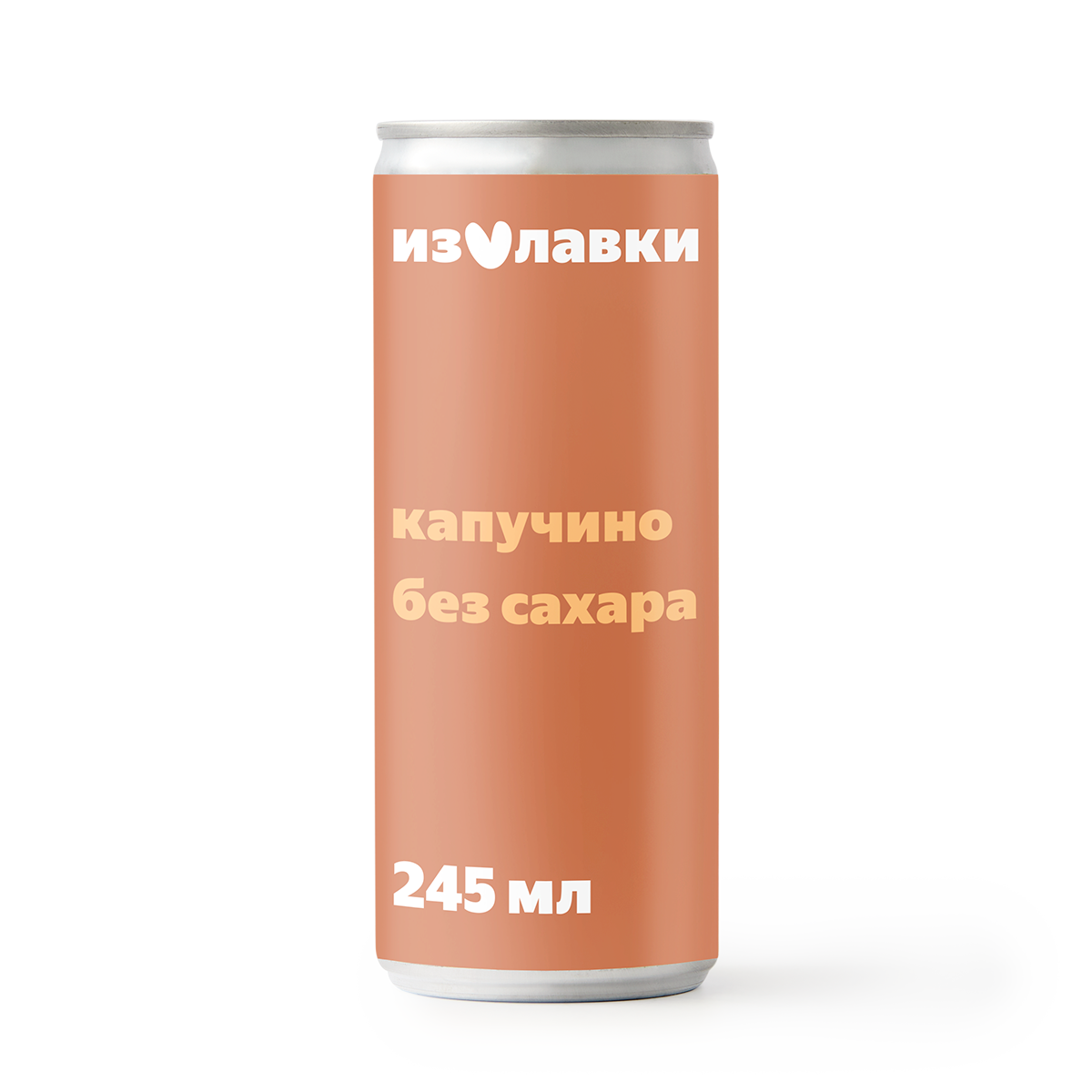 Капучино "Из Лавки", без сахара, с молоком, 0,245 л, в металлической банке