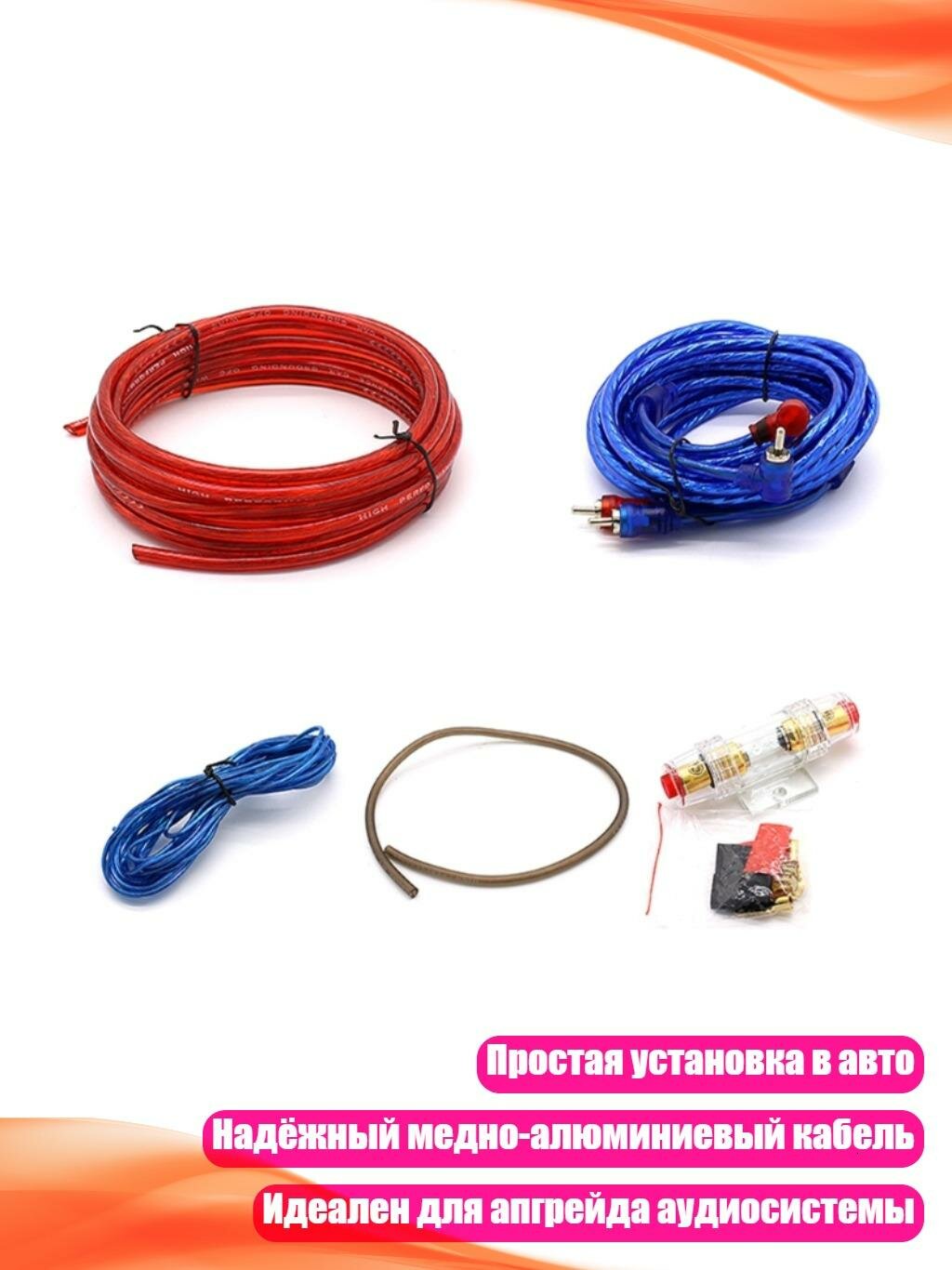 Усилитель для автомобильной проводки