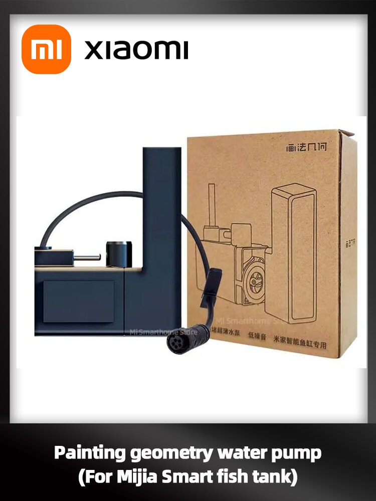 Xiaomi Специальный водяной насос(для умного аквариума Mijia)