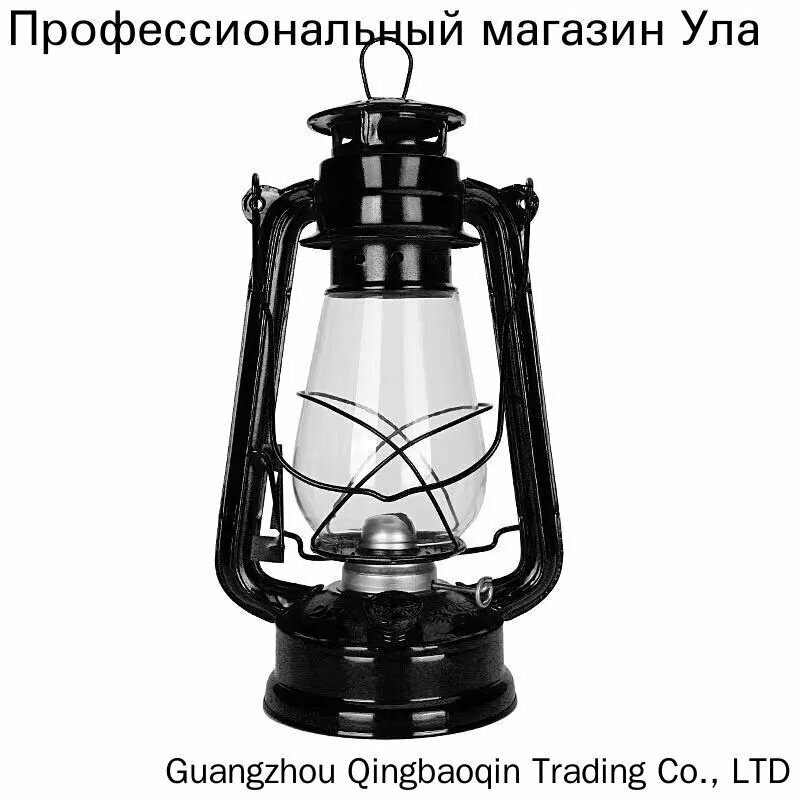 Лампа керосиновая Летучая мышь, 500 мл, 31 см