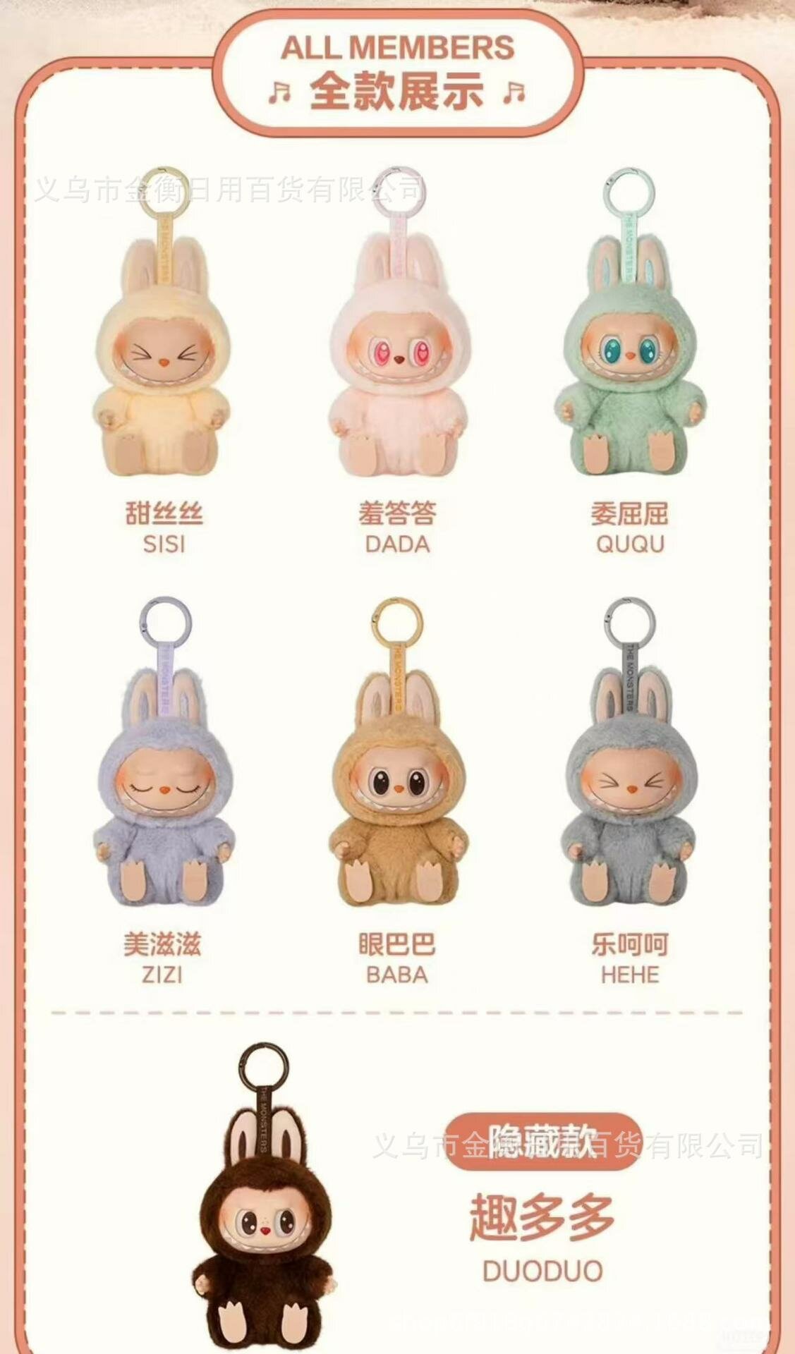 В наличии Bubble Mart Labubu Labubu виниловая фигурка лица макарон первого, второго и третьего поколения плюшевая игрушка