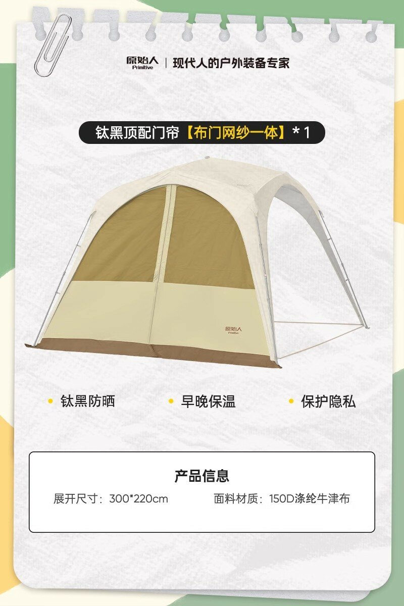 Примитивная палатка-навес для улицы, купол, без установки, быстро открывается, кемпинг, солнцезащитный укрытие