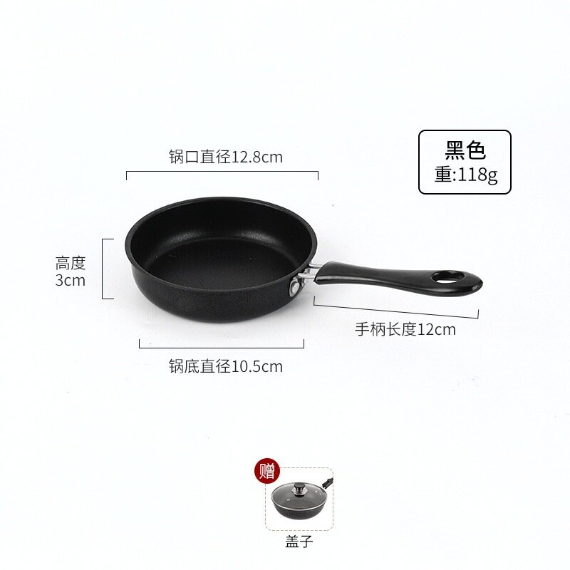 Мини-сковорода с антипригарным покрытием, маленькая плоская сковорода для яиц, сковорода для стейков, индукционная плита, газовая плита, однослойная, дропшиппинг