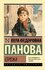 Книга "Сережа : сборник"