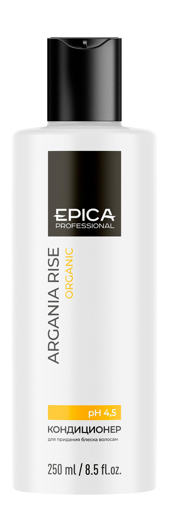 EPICA PROFESSIONAL Кондиционер для придания блеска волосам с маслом арганы, 250 мл