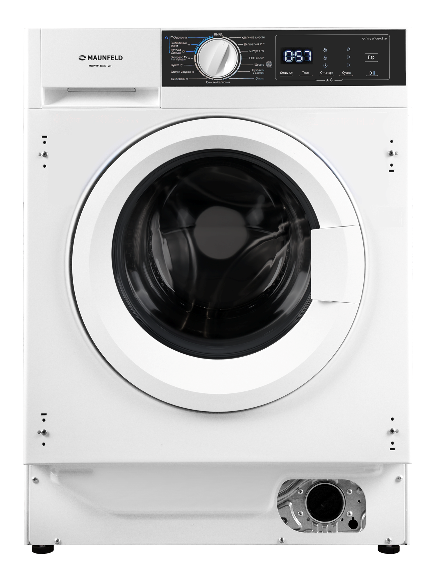 Встраиваемая стиральная машина с сушкой и паром MAUNFELD MBWM1486STWH