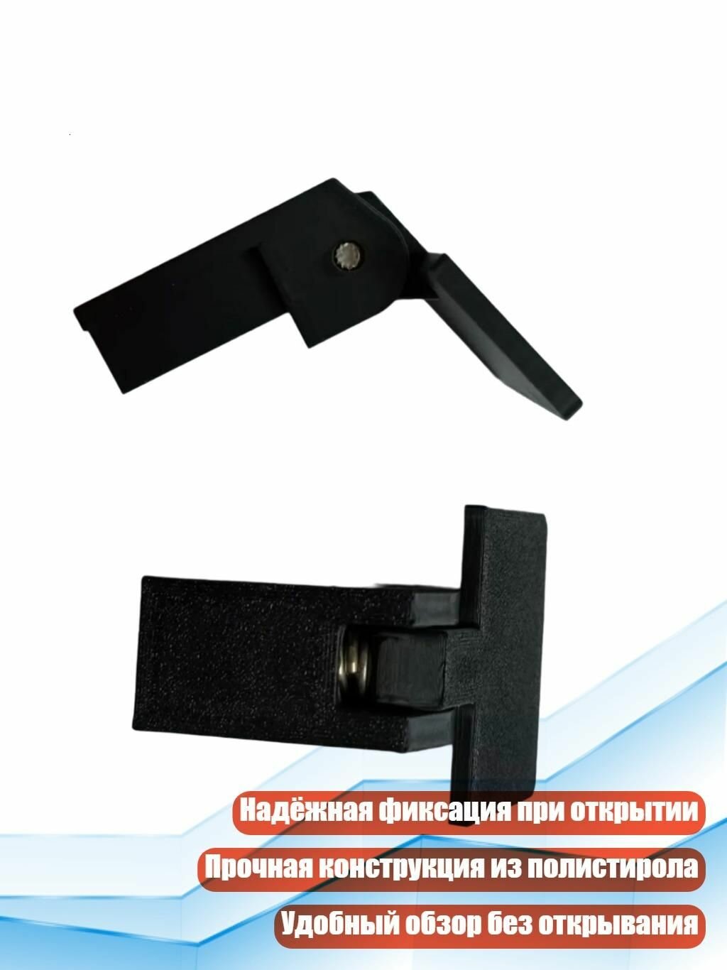 Быстросъёмные крепёжные петли из полистирола для пылезащитных кожухов проигрывателей