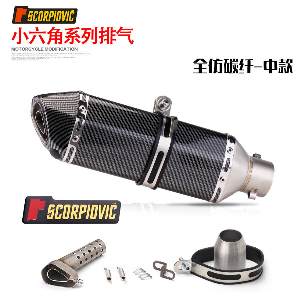 Выхлопная труба для мотоцикла Fuxi Kawasaki с большим объемом, маленькая шестигранная универсальная Huanglong 600 Scorpio, модифицированный глушитель