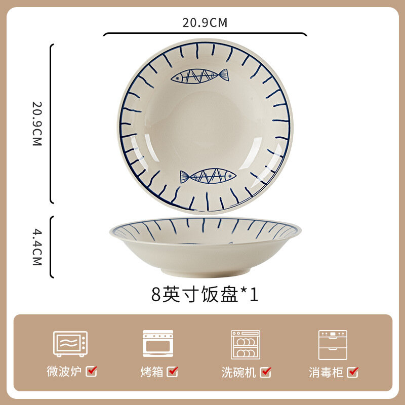 Набор посуды в японском стиле: тарелки, миски, блюда для дома, керамика Цзиндэчжэнь с подглазурной росписью, тарелка для рыбы, оптовая продажа мисок для лапши и супа.
