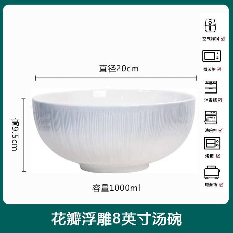 Набор керамической посуды с рельефом в скандинавском стиле, нескользящий, для дома, миска, тарелка, миска для лапши, тарелка для рыбы, свободная комбинация, подарок