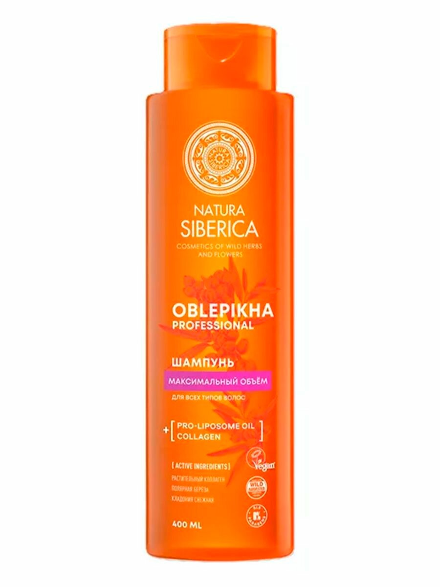 Natura Siberica Oblepikha Siberica Шампунь для всех типов волос 400 мл