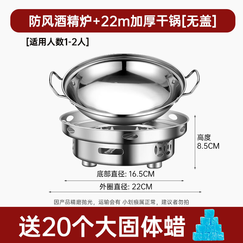 Портативная спиртовая горелка из алюминиевого сплава, маленькая горячая кастрюля, домашняя горелка, чайник, сухая горелка для спирта, для кемпинга на природе
